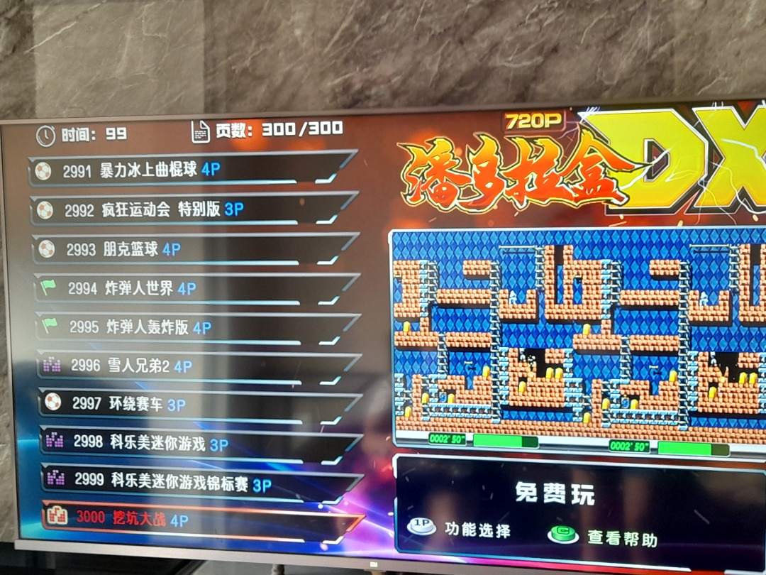 Pandora Box Arcade Stick game set, Video Gaming, Video Games, Others on ...