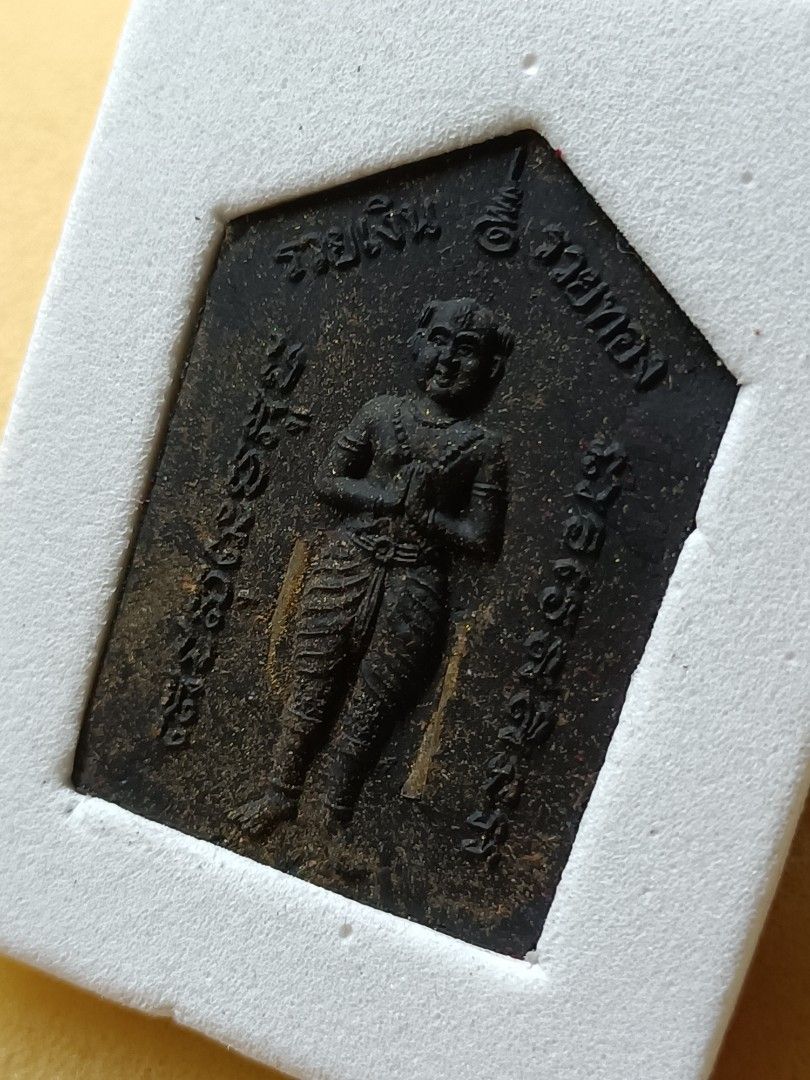 Phra Khun Paen lp rith 2547 (lek), Hobbies & Toys, Memorabilia ...