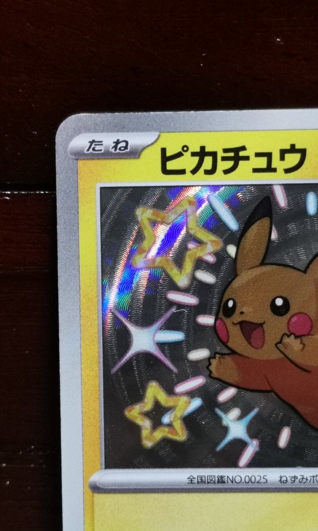 [NM] Pikachu Shiny Treasure EX, Hobbies & Toys, Toys & Games on Carousell