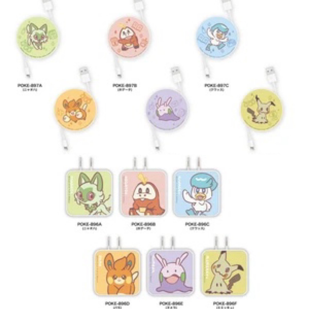 Pokemon AC adapter (Pre-Order), Hobbies & Toys, Memorabilia ...