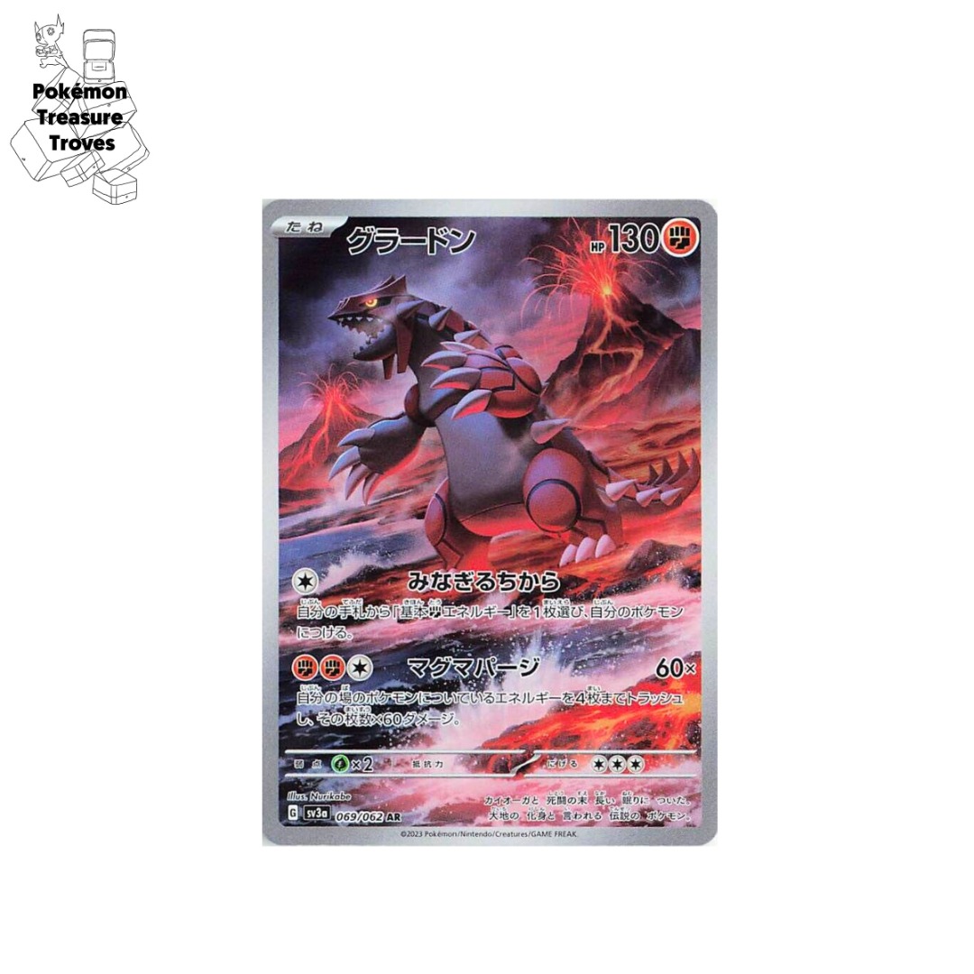 Pokemon Japanese Scarlet & Violet Raging Surf Groudon Card, Hobbies ...