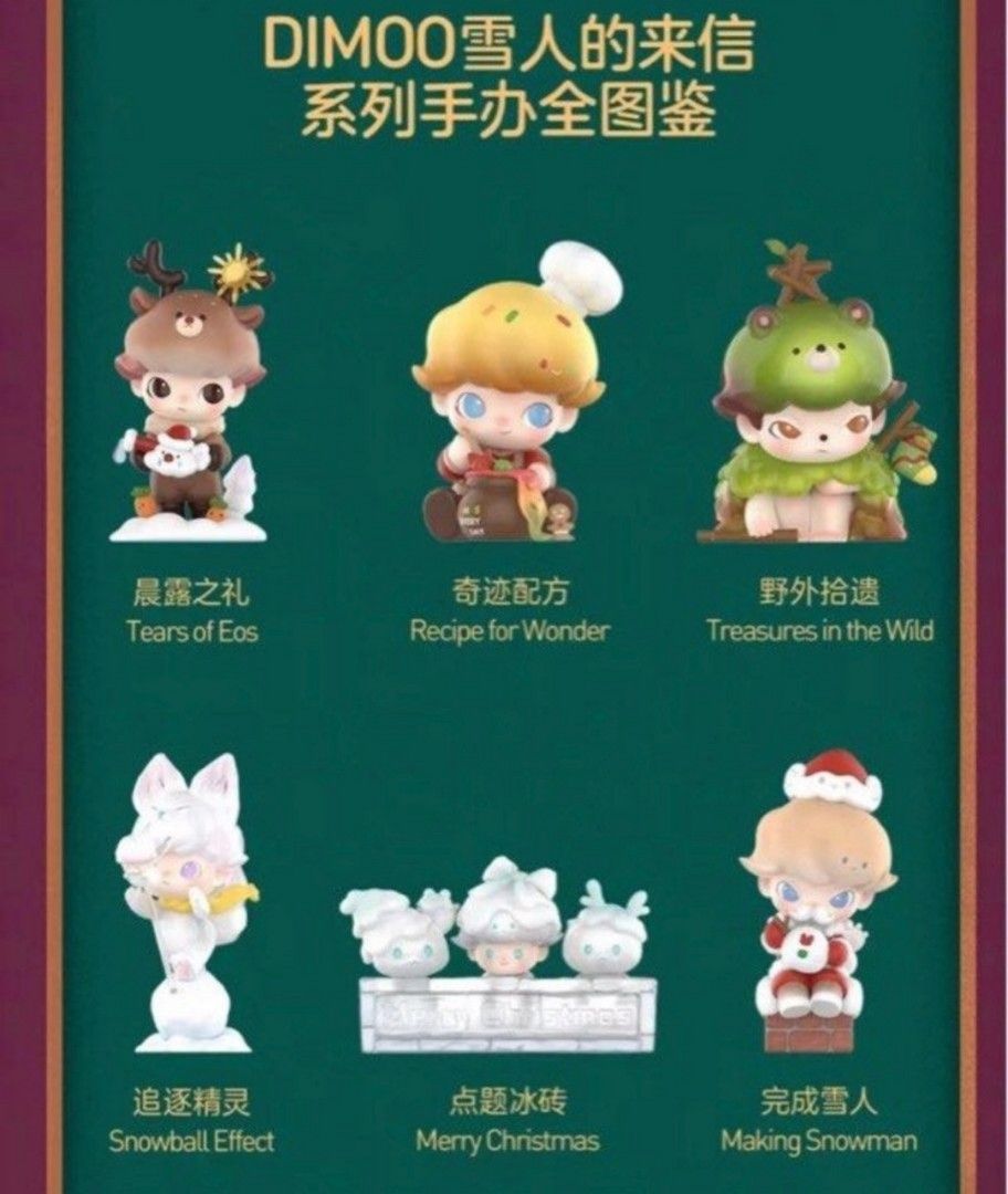 POP MART Dimoo Letters from Snowman Series, Hobbies & Toys, Toys ...