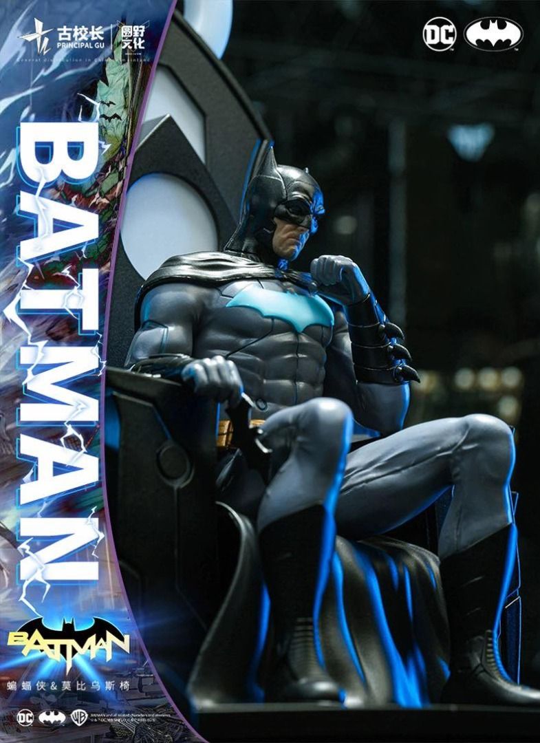 Principal Gu DC Batman & Mobius Chair Statue Figure Bruce Wayne ...