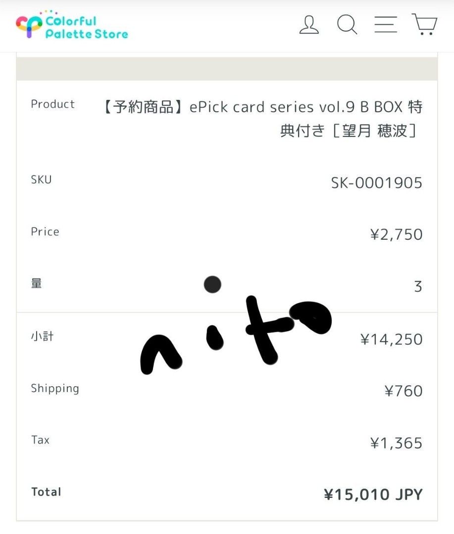 Project Sekai PRSK PJSK Epick Card Box Vol 9B PC Photocard Pashakore ...