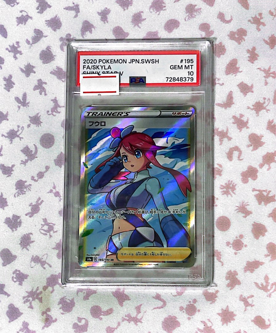 PSA 10 SKYLA SR TRAINER POKEMON TCG JAPANESE SHINY STAR V S4A, Hobbies & Toys, Toys & Games on ...
