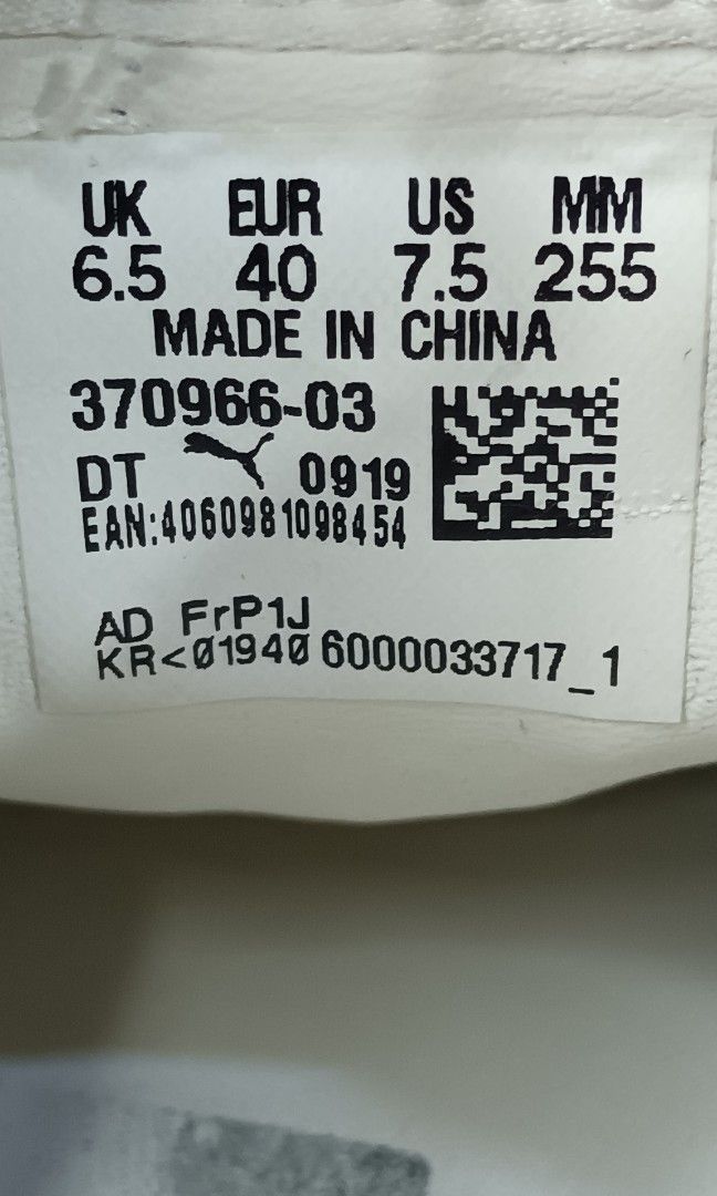 Puma Majesty Ralph Sampson, Sports Equipment, Other Sports Equipment ...