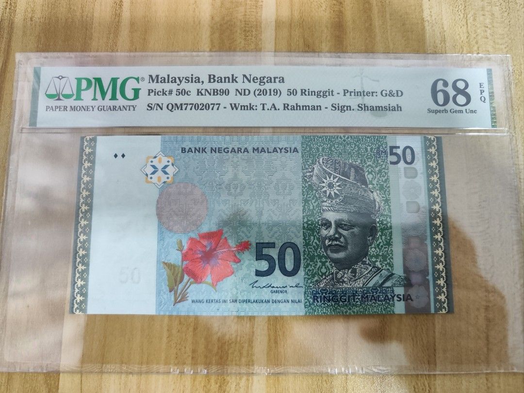 RM50 Ringgit Malaysia Radar Series Number, Hobbies & Toys, Memorabilia ...
