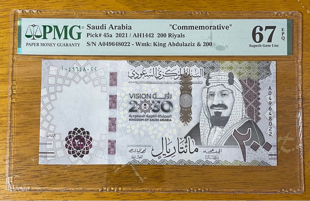 Saudi Arabia 200 Riyals 2021 Comm. P45 SUPERB GEM PMG 67 EPQ Vision ...