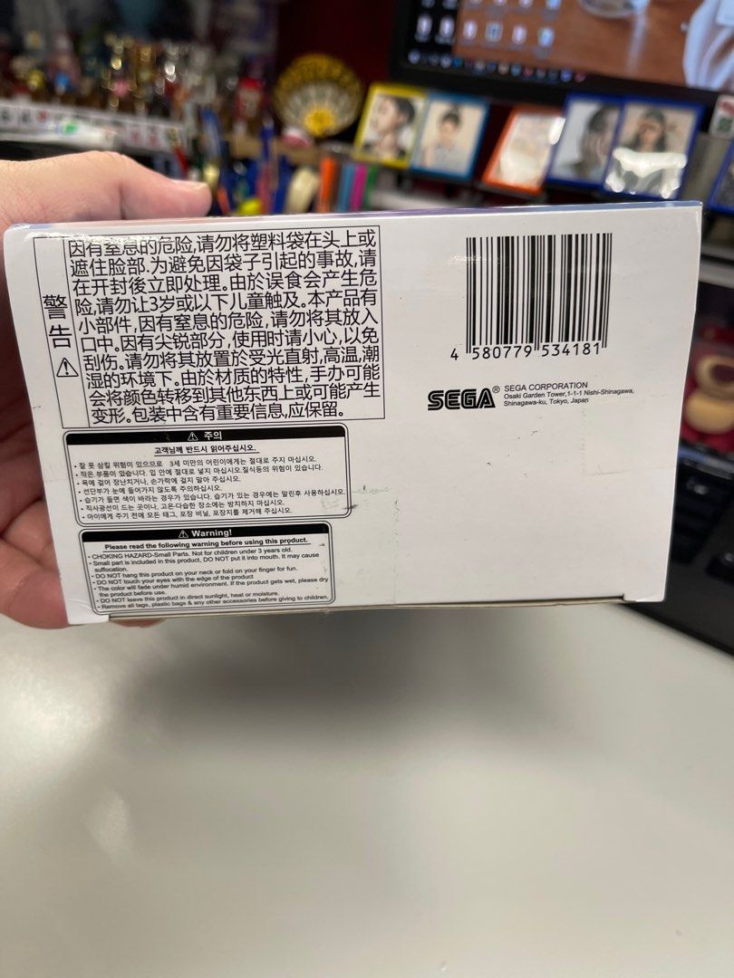 Sega REM 雷姆 Fluffy Pack 貓咪衛衣 figure, 興趣及遊戲, 玩具 & 遊戲類 - Carousell