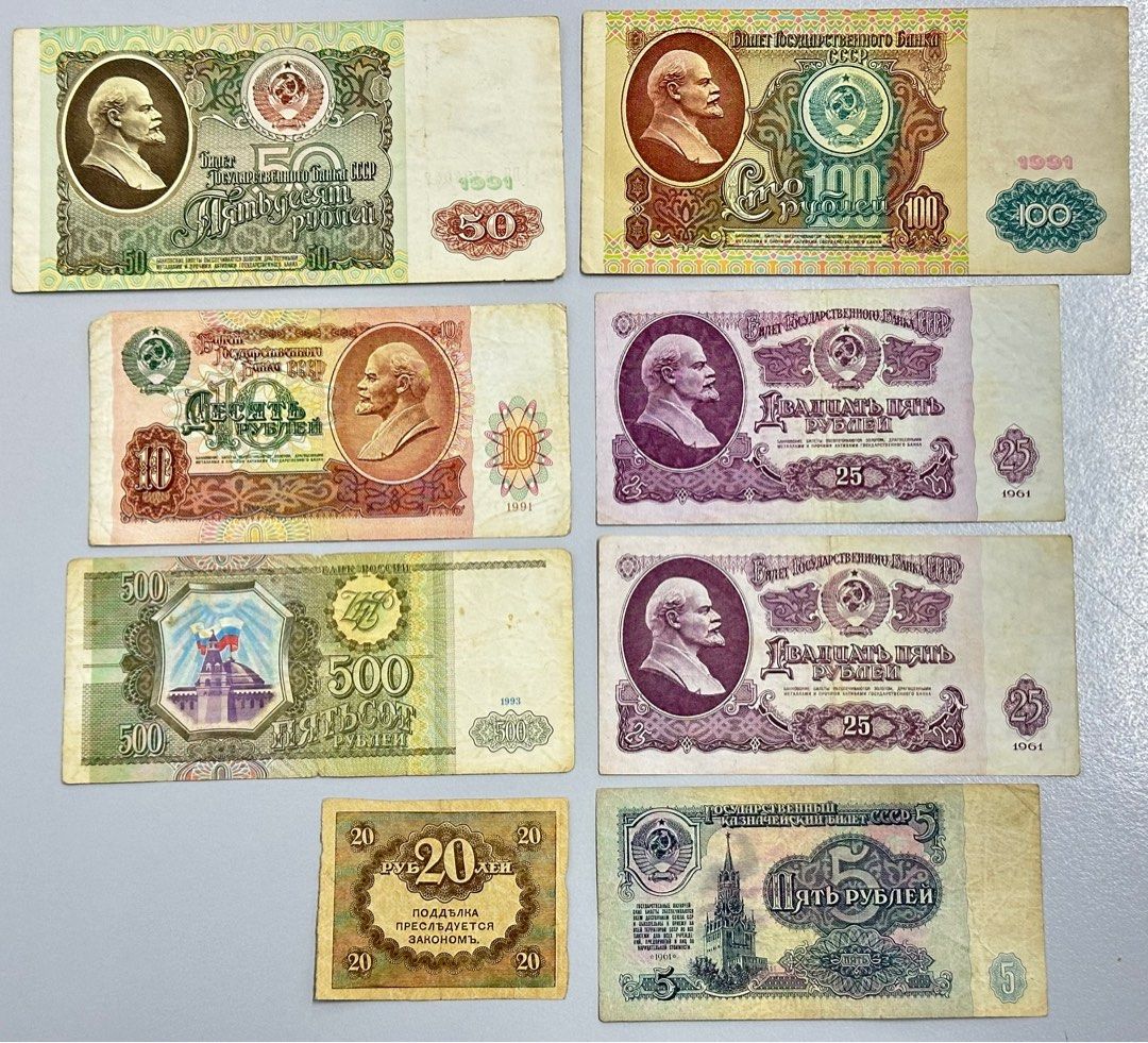 Set of Mixed years of Russian Ruble banknotes, Hobbies & Toys ...