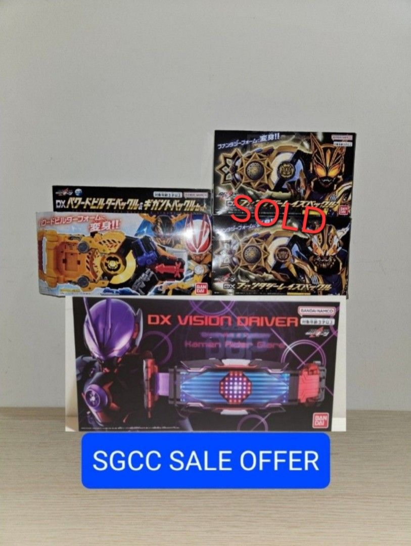 [SGCC sale offer] Kamen Rider Geats SG Raise Buckles 3 (Drill, Fourze , Ghost , Drive ) , Kamen ...