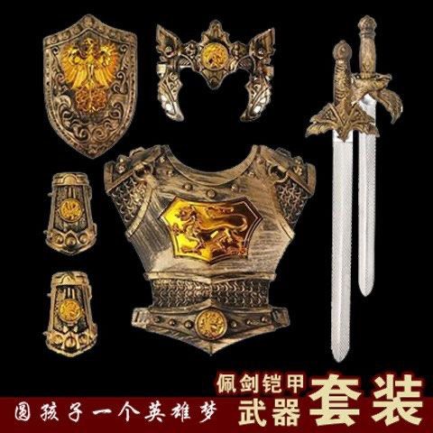 Shield Sword Mask combination Warrior Armor Armor Wearable imitation ...