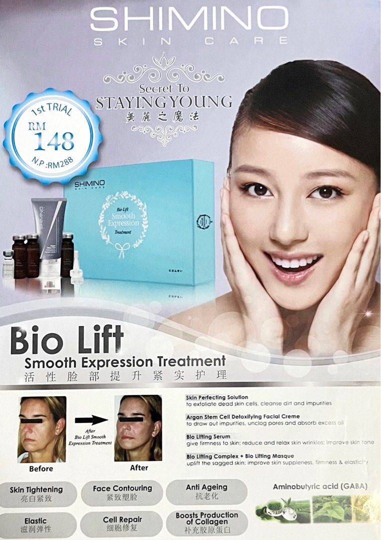 Shimino Bio Lift Facial Treatment, Beauty & Personal Care, Face, Face ...