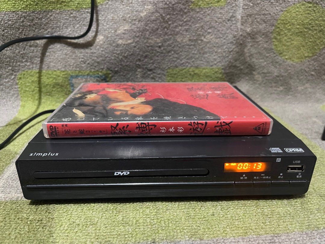 Simplus Dvd Player Budget meal from Japan FREE BNEW DVD, TV & Home Appliances, TV ...
