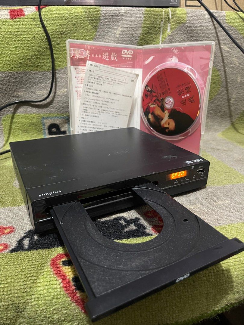 Simplus Dvd Player Budget meal from Japan FREE BNEW DVD, TV & Home Appliances, TV ...