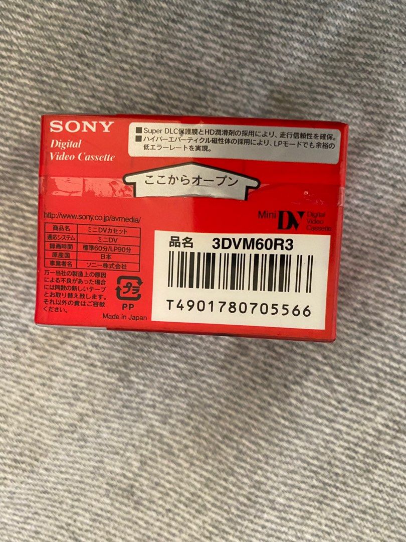 Sony mini DV cassettes, Hobbies & Toys, Music & Media, CDs & DVDs on ...