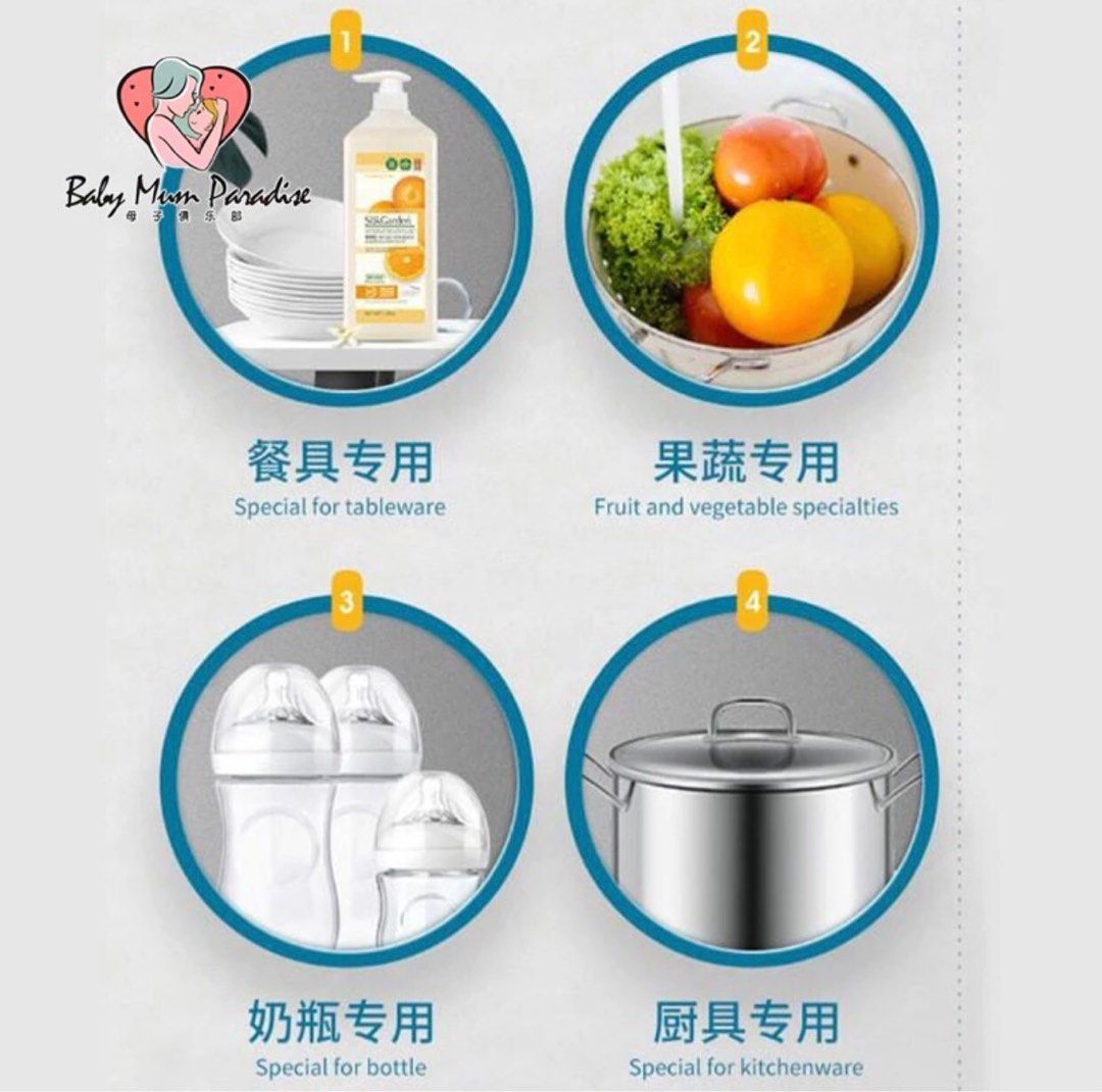 SUKGARDEN FOOD GRADE DISHWASH FRUIT & VEGETABLE WASH LIQUID DETERGENT 1 ...