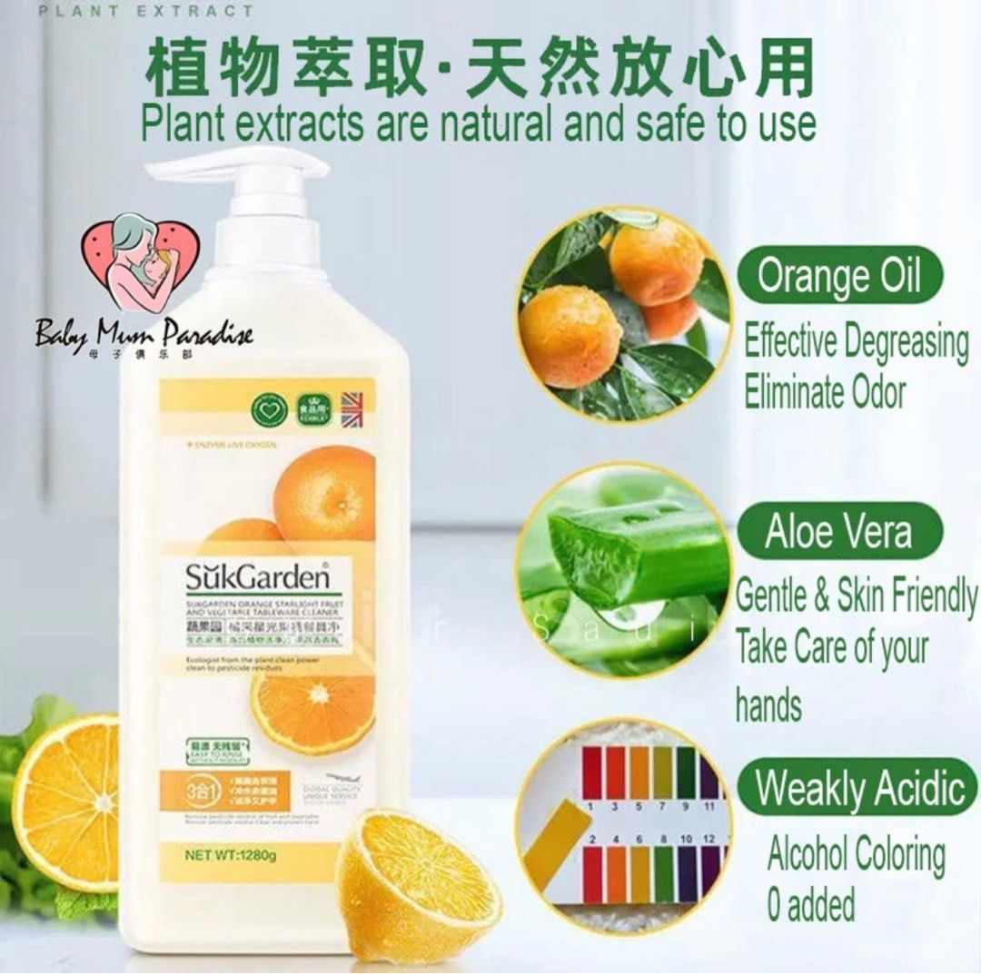 SUKGARDEN FOOD GRADE DISHWASH FRUIT & VEGETABLE WASH LIQUID DETERGENT 1 ...