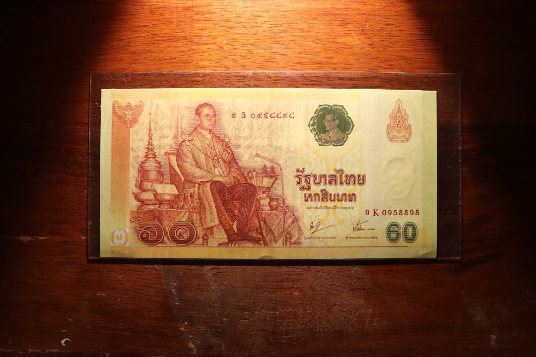 Thailand 60 Bahts Commemorative Banknote Year 2006 [UNC sixty baht thai ...