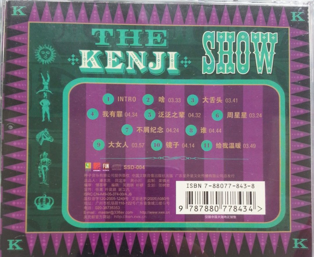 The Kenji Show CD, Hobbies & Toys, Music & Media, CDs & DVDs on Carousell