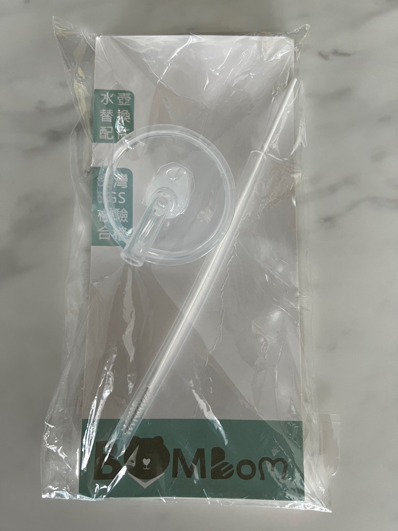 Thermos Foogo replacement straw set, Babies & Kids, Nursing & Feeding ...