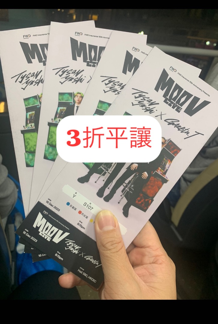 三折！TYSON YOSHI x GARETH.T演唱會現票 會展 演唱會 門票 入場券 concert, 門票＆禮券, 活動門票 ...