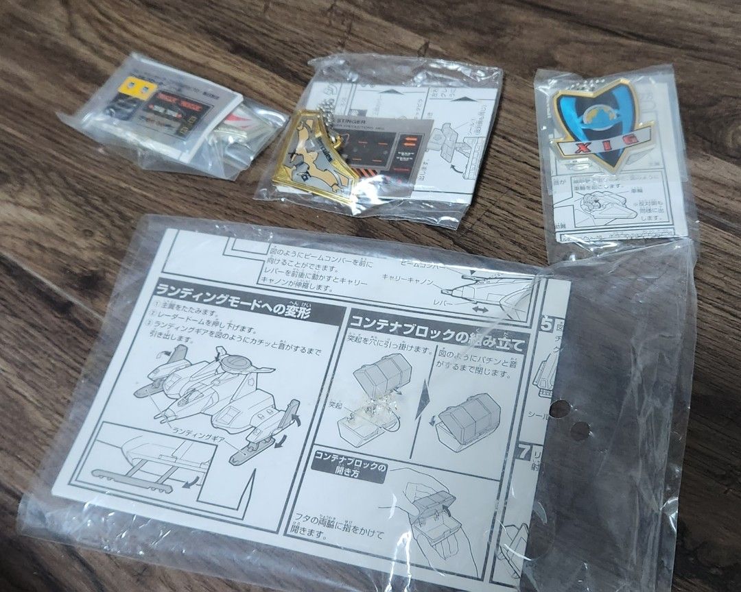 Ultraman Gaia DX Peace Carry set, Hobbies & Toys, Toys & Games on Carousell