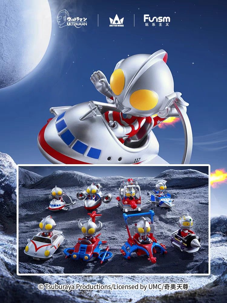 [ULTRAMAN X FUNISM] CLASSIC ULTRAMAN COSMIC RACING SERIES FULL SET AND ...