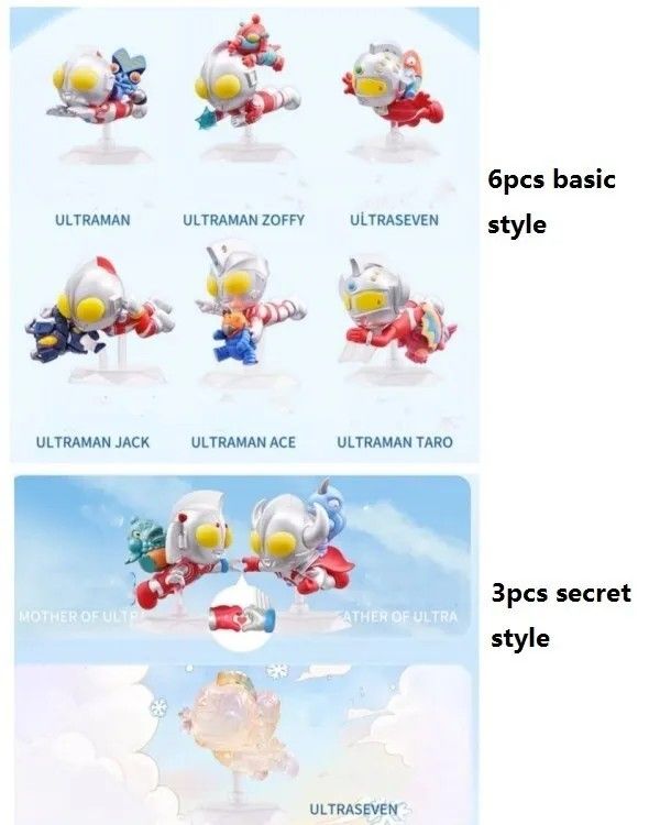 [ULTRAMAN X FUNISM] CLASSIC ULTRAMAN FLY TOGETHER SERIES FULL SET AND ...