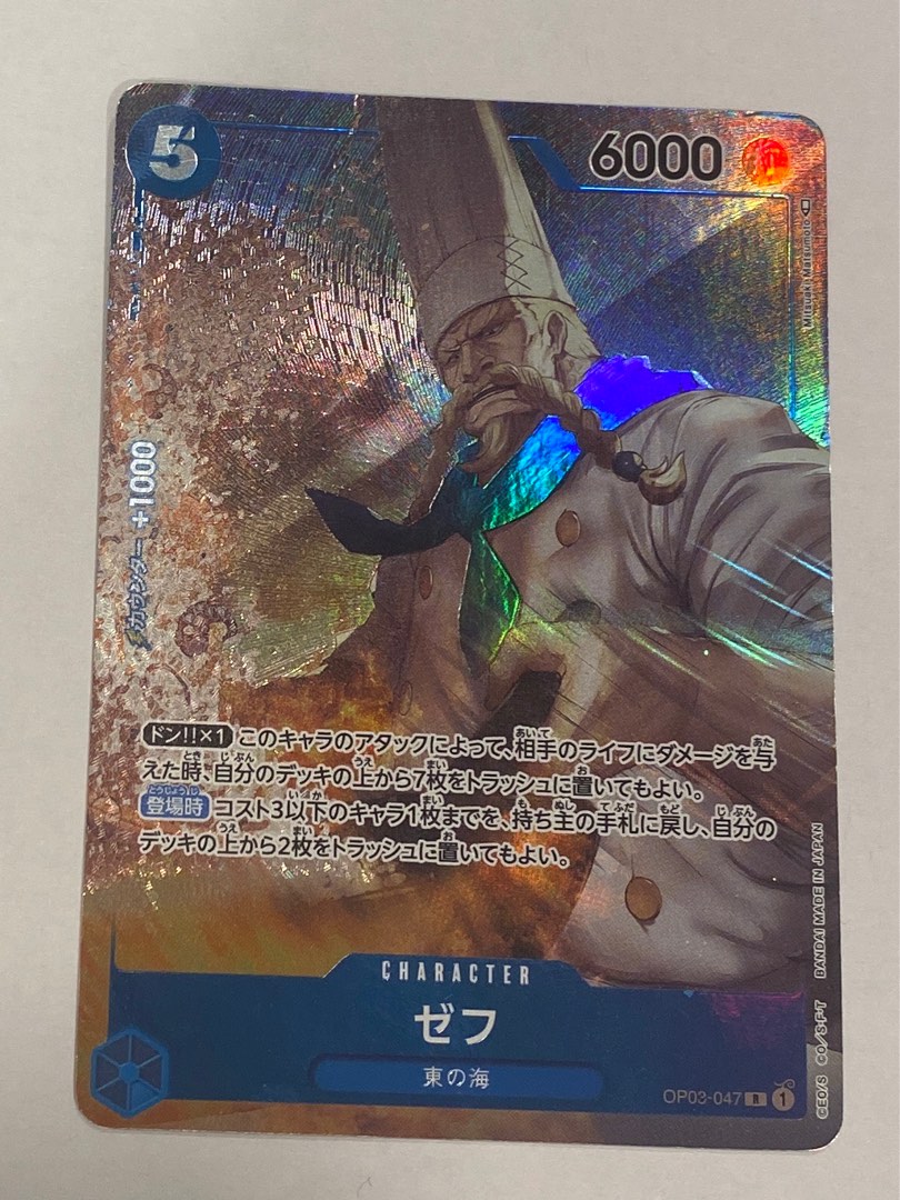 Zeff rare one piece card, Hobbies & Toys, Memorabilia & Collectibles ...