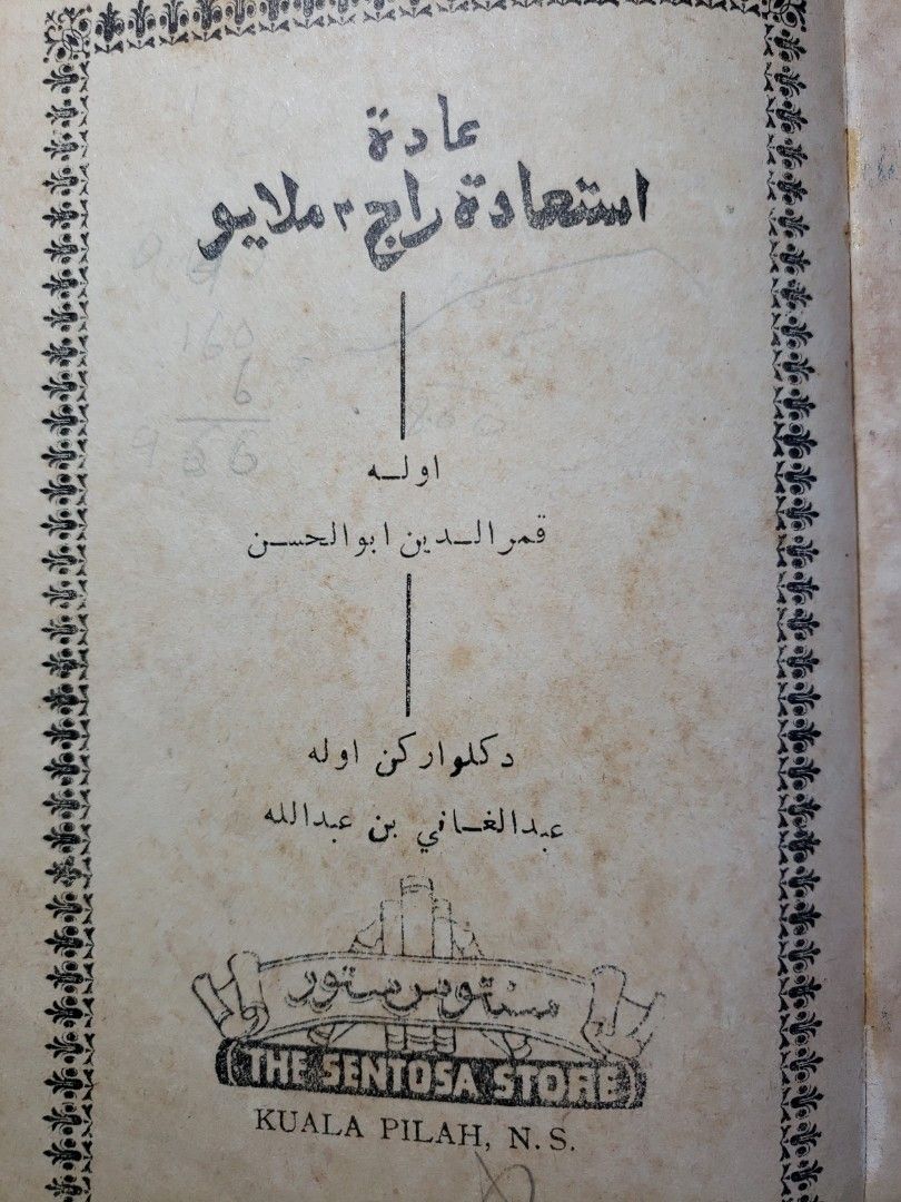 1950an BUKU JAWI - ADAT ISTIADAT RAJA RAJA MELAYU _ KAMARUDIN ABU AL HASAN, Hobbies & Toys ...