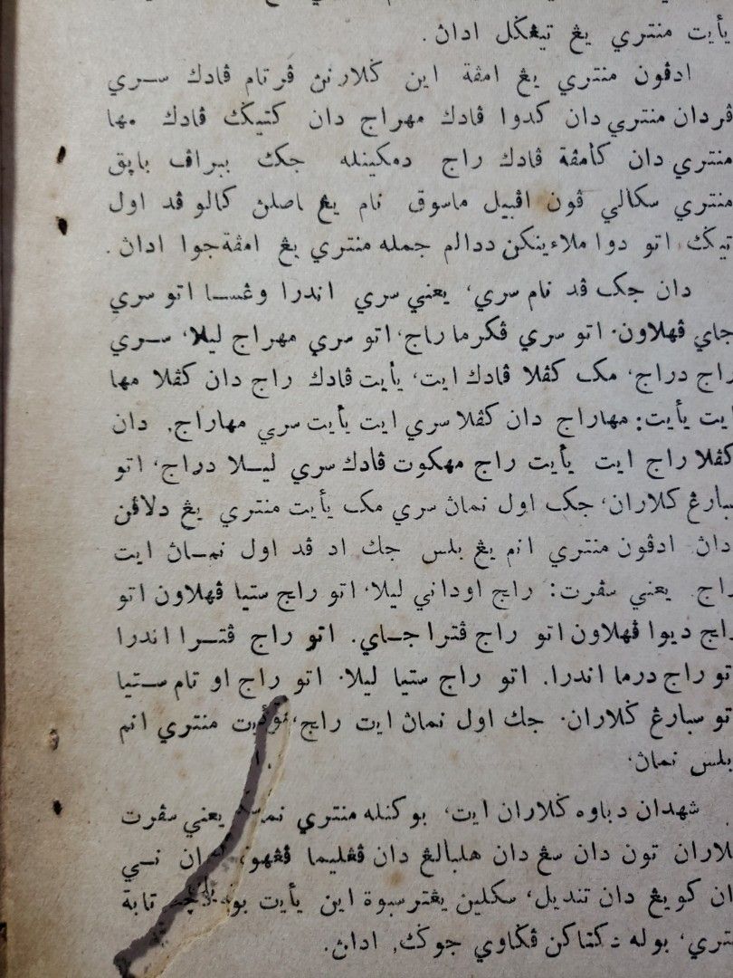 1950an BUKU JAWI - ADAT ISTIADAT RAJA RAJA MELAYU _ KAMARUDIN ABU AL HASAN, Hobbies & Toys ...