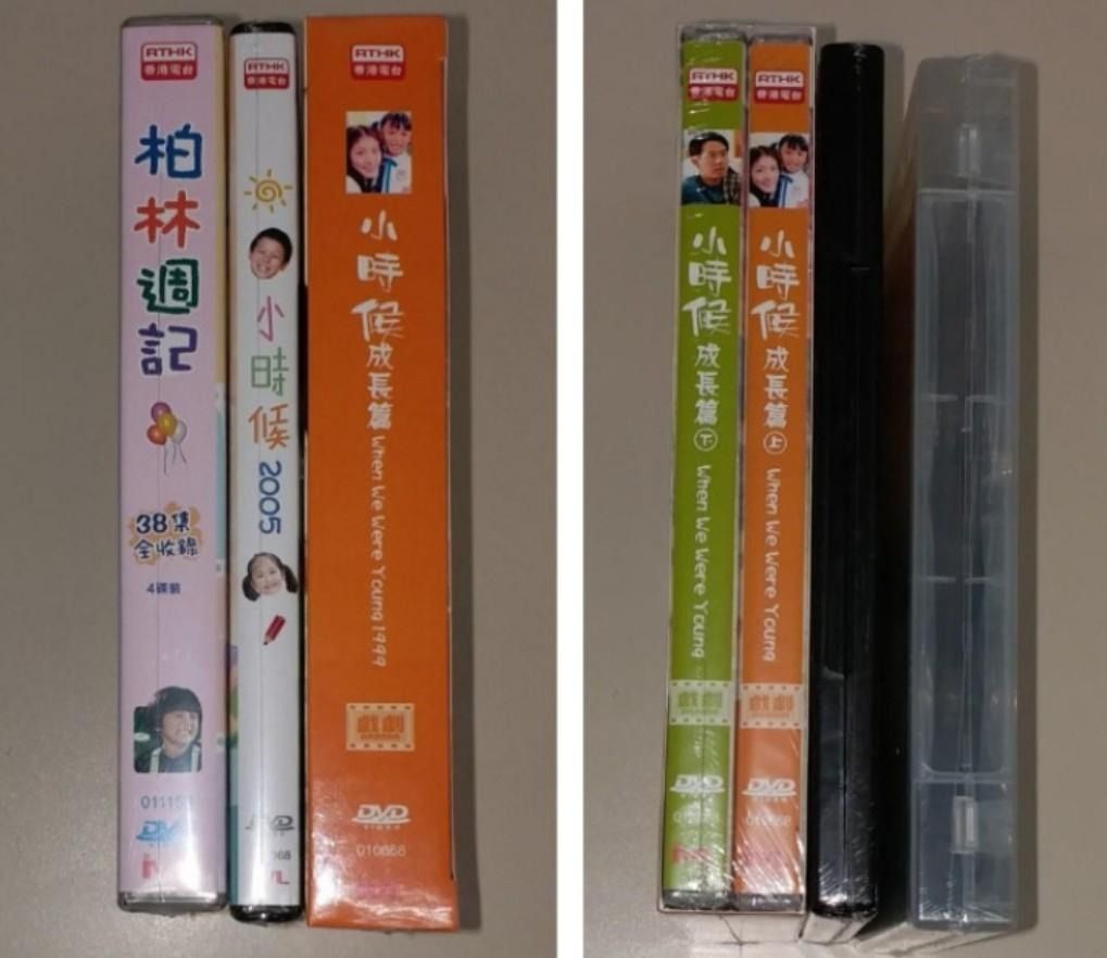 香港電台小時候集體回憶《柏林週記》《小時候成長篇》《小時候 2005 (Sold Out) 》DVD (香港正版，粵語對白，全新未拆開包裝) RTHK 親子電視劇集 (買一套$100，買兩套 ...