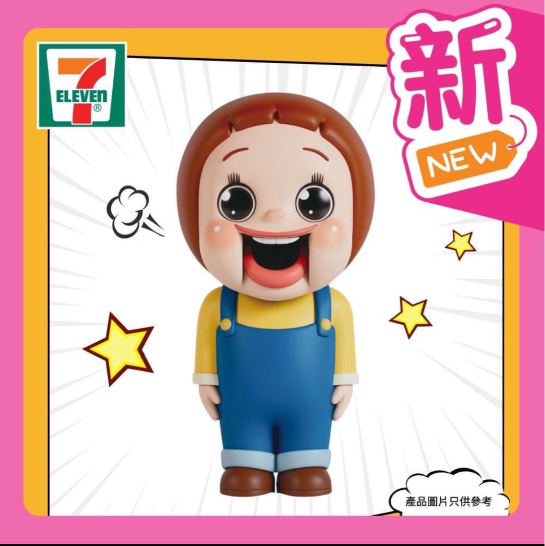 7-11 小燦 Sho-Chan Figure, 興趣及遊戲, 玩具 & 遊戲類 - Carousell