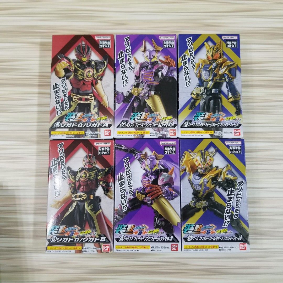 全新 (6盒) 裝動 幪面超人 Gotchard >3