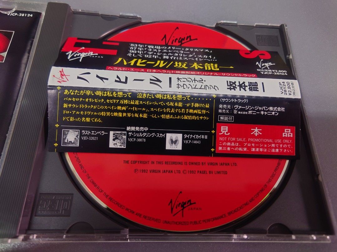 日本見本盤 坂本龍一 情迷高踭鞋 High Heels Cd Made In Japan 唱碟 歌書 側紙 彷如全新 狀態完美 珍藏完美品