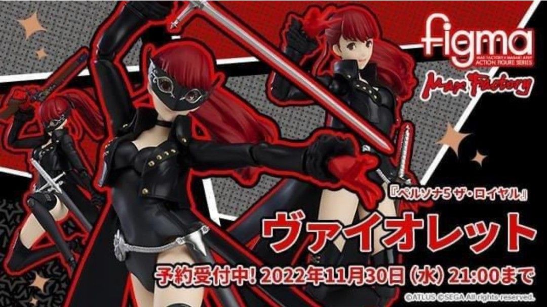 全新 女神異聞錄 PERSONA 5 芳澤霞 Violet FIGMA 587, 興趣及遊戲, 玩具 & 遊戲類 - Carousell