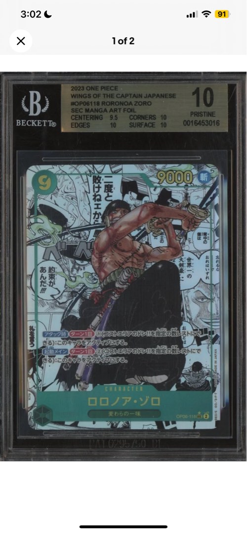 BGS 10 Manga Zoro Op6 OPTCG One Piece, Hobbies & Toys, Memorabilia ...