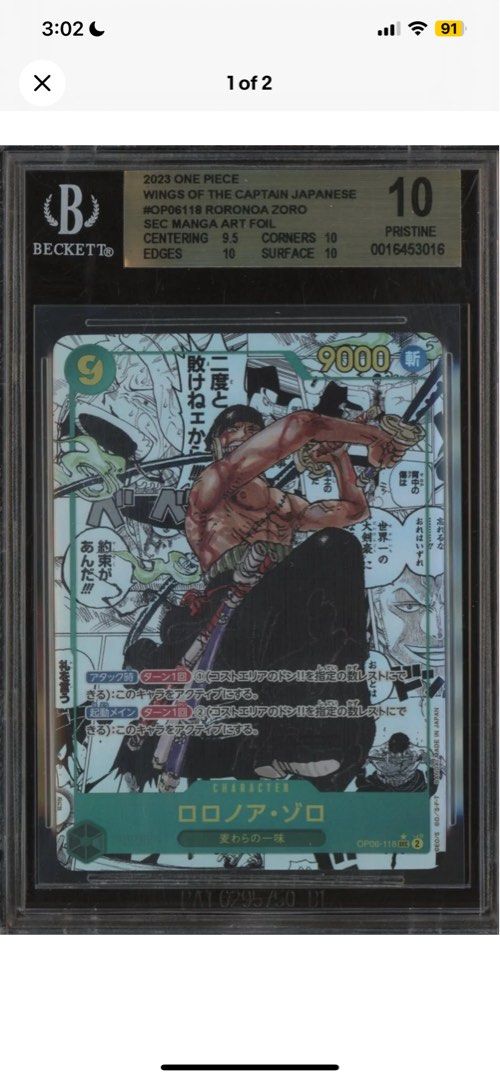 BGS 10 Manga Zoro Op6 OPTCG One Piece, Hobbies & Toys, Memorabilia ...