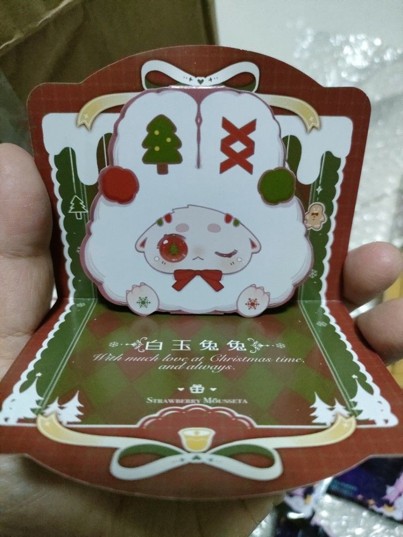 Bunny Fantasy Christmas Party Blind Box Plush - White Rabbit & Fox ...