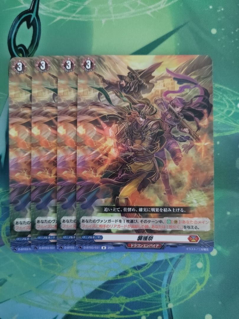Cardfight Vanguard Gandeeva Core, Hobbies & Toys, Toys & Games on Carousell