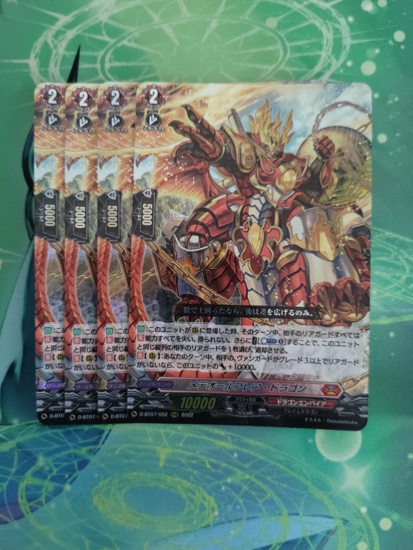 Cardfight Vanguard Meteor Flare Dragon, Hobbies & Toys, Toys & Games on Carousell