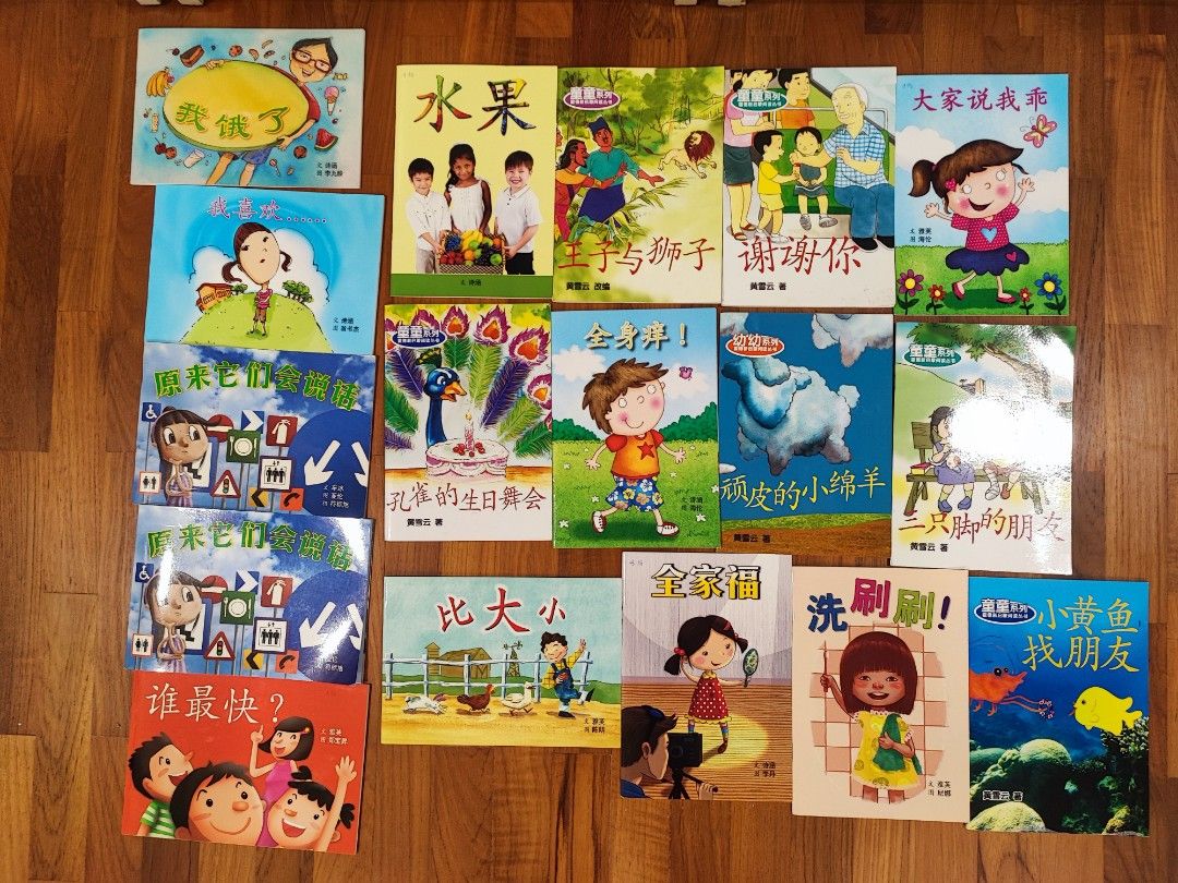 Chinese Books for k1 k2, Hobbies & Toys, Books & Magazines, Children's ...