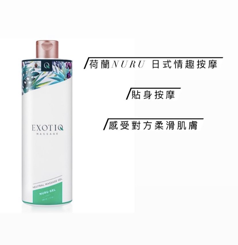 荷蘭Exotiq軟綿綿情趣按摩凝膠, 健康及營養食用品, 按摩紓緩用品 - Carousell