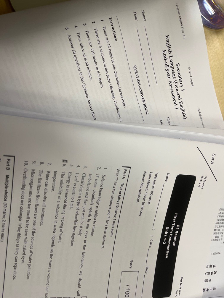 中一form1 英文 science練習卷 exam paper, 興趣及遊戲, 書本 & 文具, 教科書 - Carousell