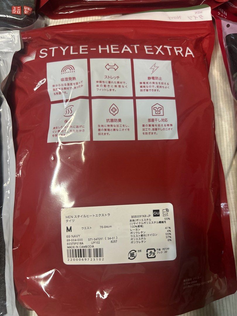 GU Heat tech, Men's Fashion, Bottoms, Joggers on Carousell