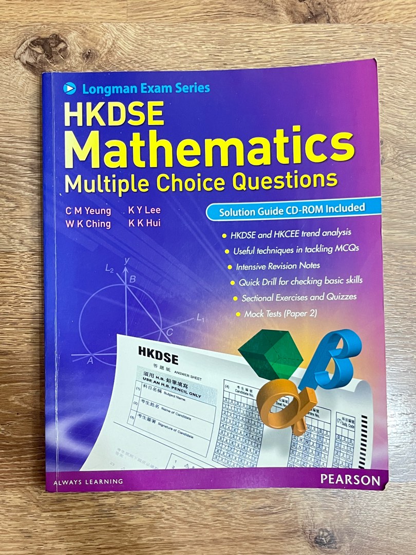 HKDSE maths MC 練習, 興趣及遊戲, 書本 & 文具, 教科書 - Carousell