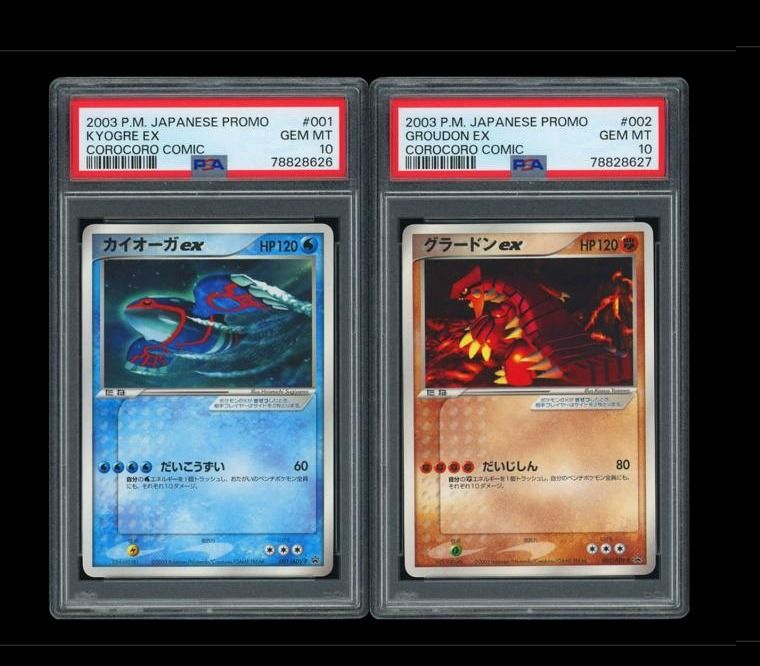 Kyogre EX #001 Groudon EX #002 (COROCORO COMIC)(Sequential PSA 10), Hobbies & Toys, Toys & Games ...