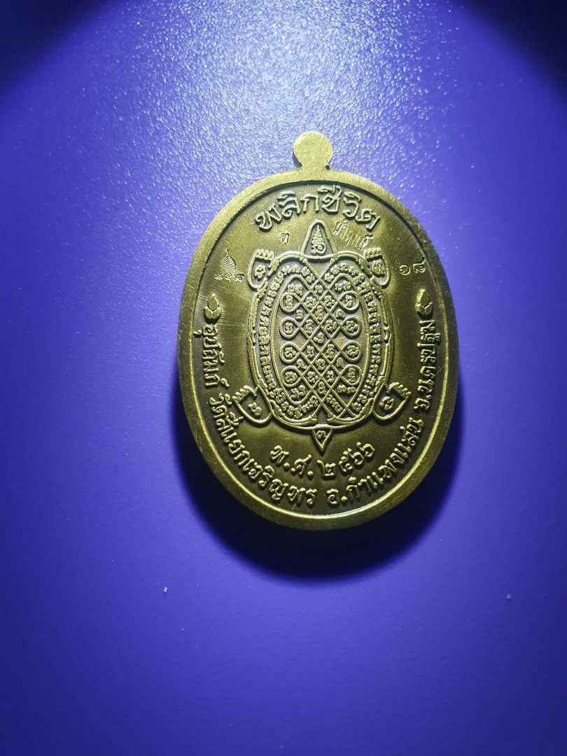 Lp Liew Rian, Hobbies & Toys, Memorabilia & Collectibles, Religious Items on Carousell