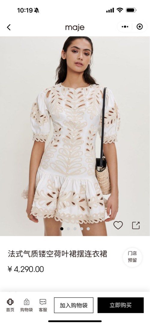 Majie, Women's Fashion, Dresses & Sets, Dresses on Carousell